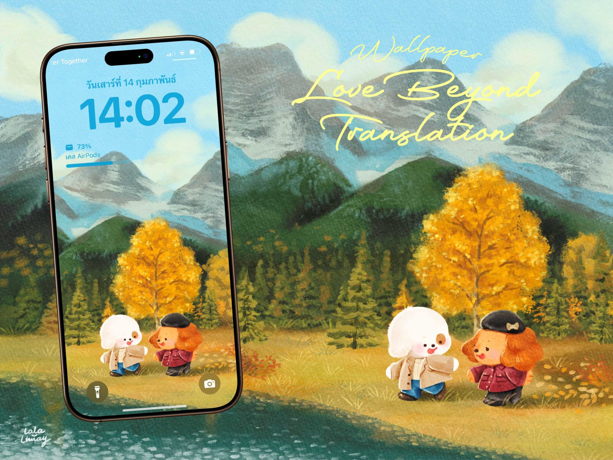 LALALHAUY | DIGITAL WALLPAPER SET (love beyond translation) | Fahfahsworld